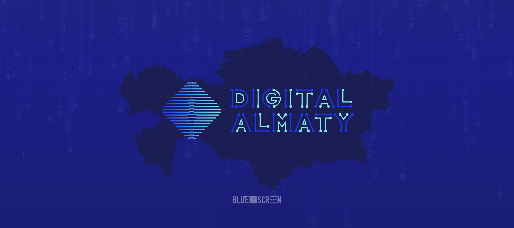 В Алматы пройдет юбилейный цифровой форум Digital Almaty 2023